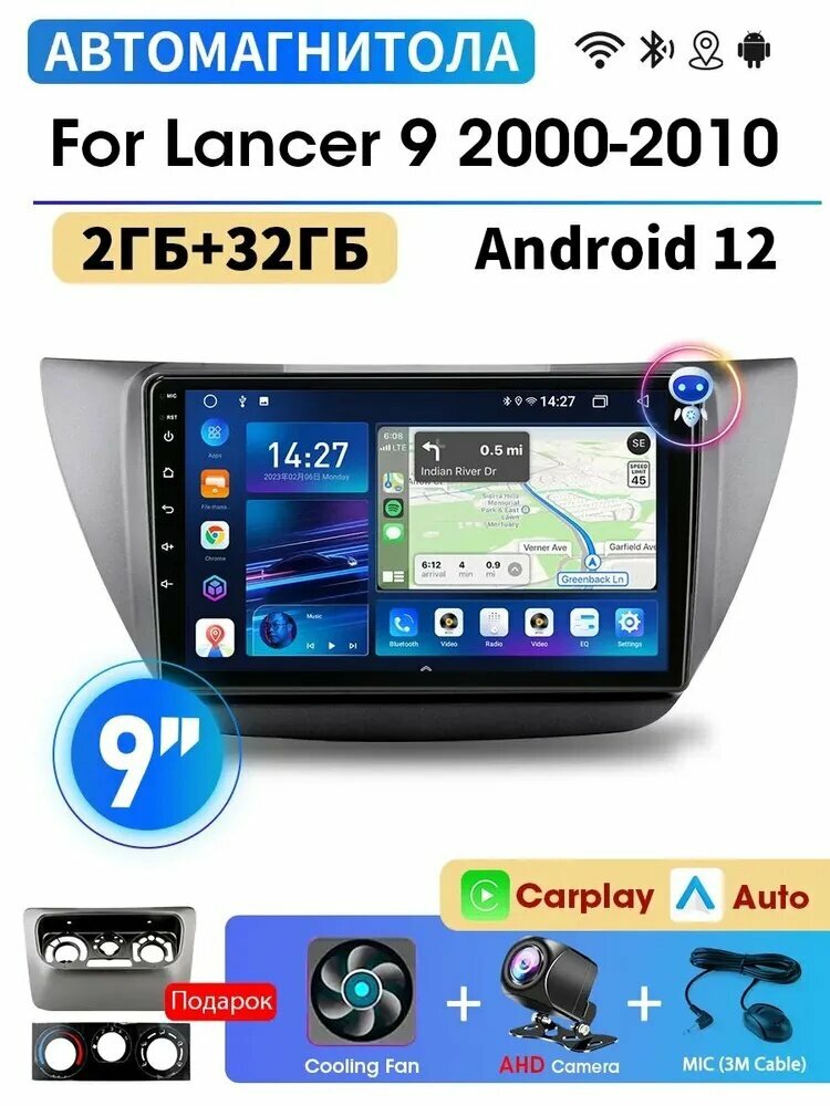 Srnubi Автомагнитола, диагональ: 9", 2 DIN, 2ГБ/32ГБ