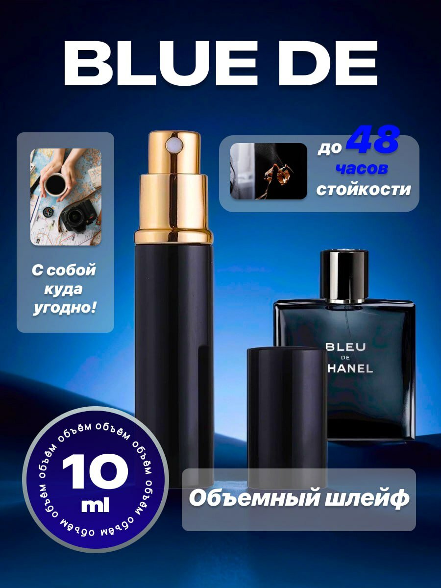 Духи мужские, Chanel Bleu De Chanel ( по мотивам ) , 10 мл.