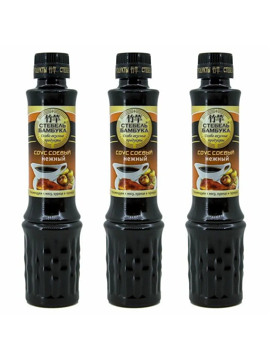 Соус соевый 3 штуки нежный Стебель бамбука по 280 гр