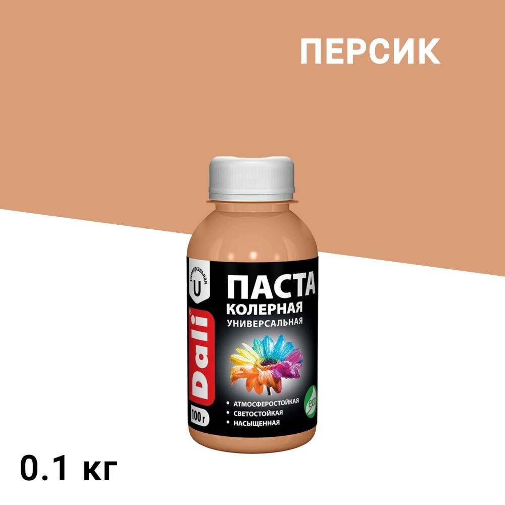 Колер паста Dali персик 0,1 кг