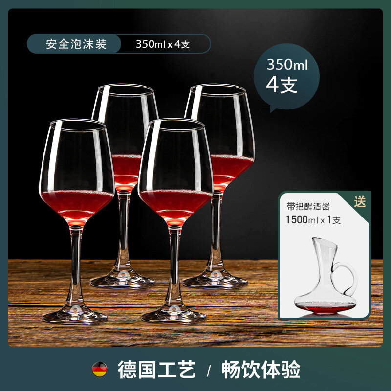 Ins Бокал для вина костюм Стеклянный Кубок в европейском стиле Креативный бокал для вина 6 упаковок Графин Винная