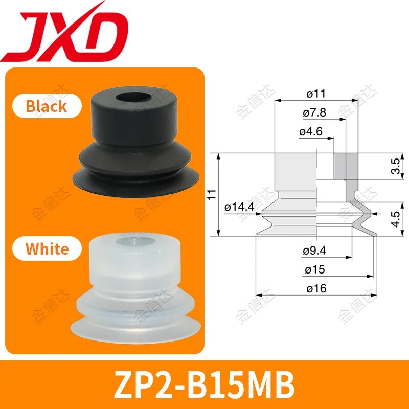 Пневматическая вакуумная присоска JXD ZP2-B15MB, White