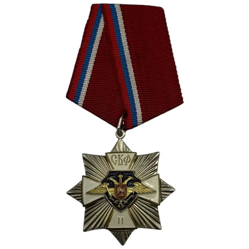 Россия, крест "СКФ" (Союз казачьих формирований) II класс, 2001-2010 гг.