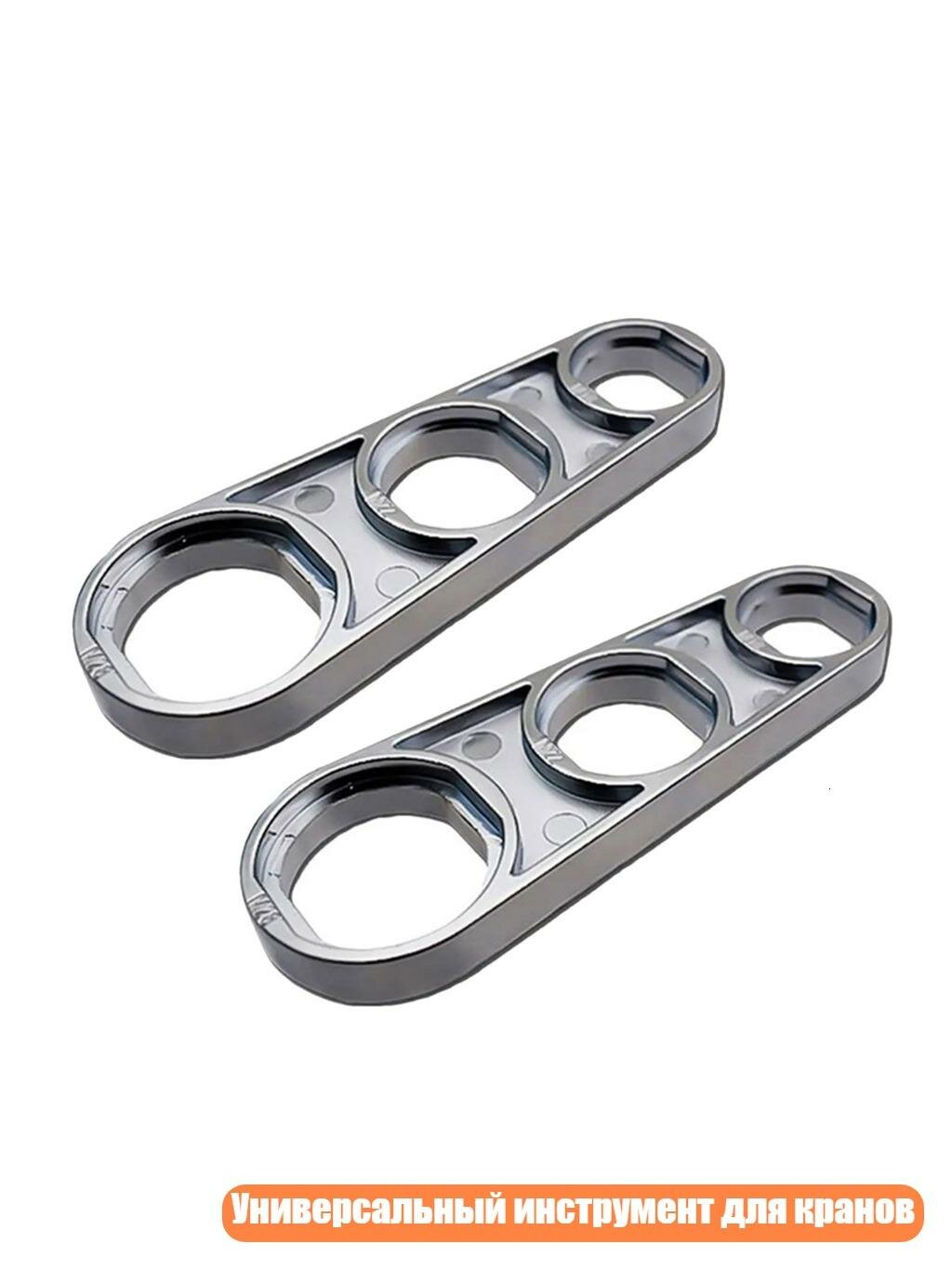 Ключ для аэратора смесителя