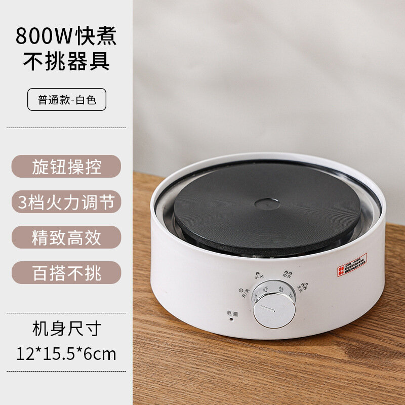 Электрическая керамическая плита Gomi, электрическая нагревательная плита, плита для заваривания чая, световая волновая плита, кофейник мока, чайник, регулируемая температура, окружающая плита для заваривания чая