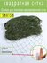 CamuShield Маскировка для охоты