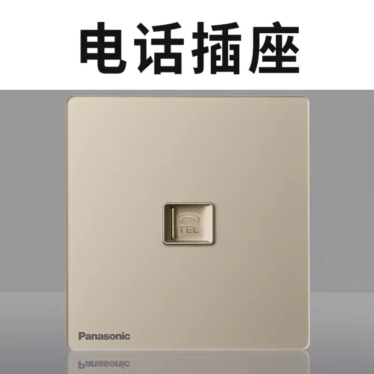 Розетка Panasonic Huan Cheng золотая чайно-коричневая Xuan Mi серая пятигнездная с двойным управлением, односторонним управлением, двухсторонняя для кондиционера, компьютера, телевизора