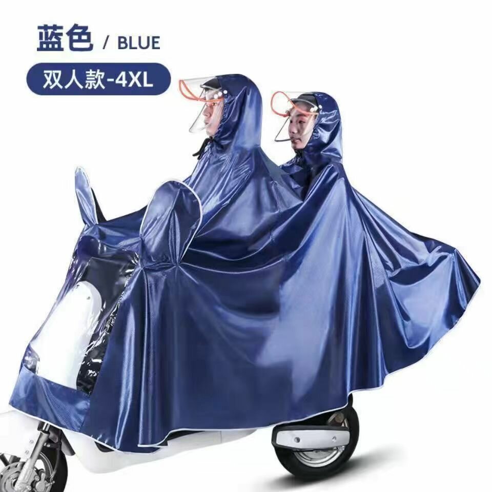 Дождевик для электросамоката, водонепроницаемый пончо для мотоцикла на одного или двух человек, полный защитный дождевик для электровелосипедов, расширенная водонепроницаемость