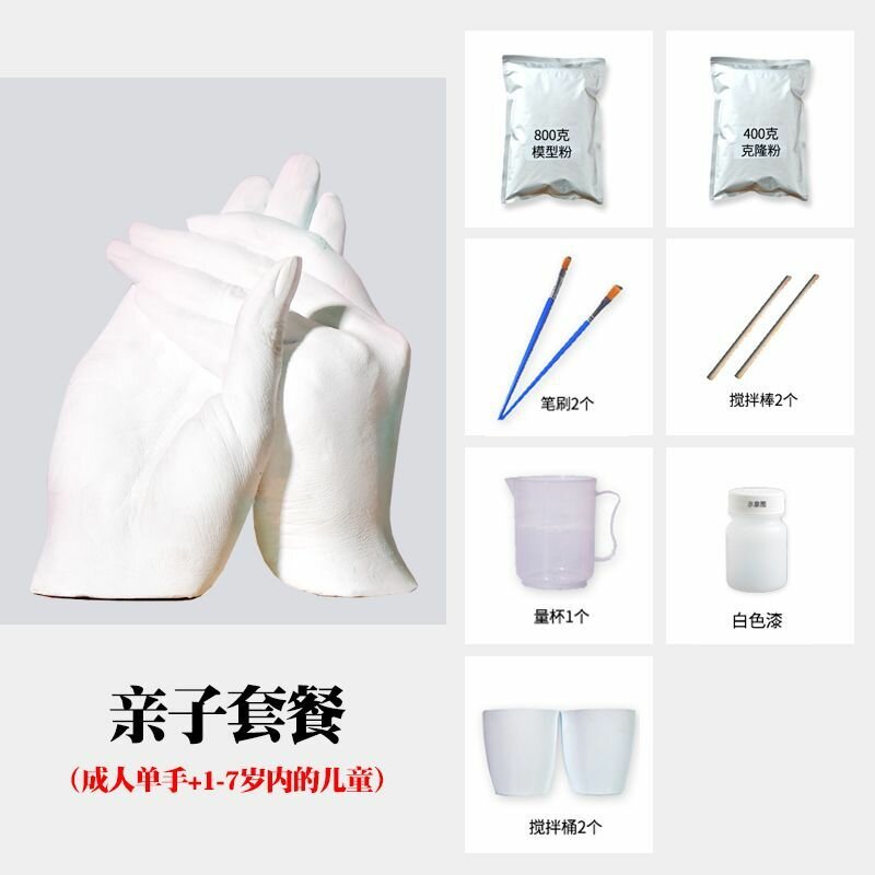 Детская модель руки из гипса, DIY форма для руки, порошок для клона, экспериментальный материал, модель пальца, сувенирная игрушка
