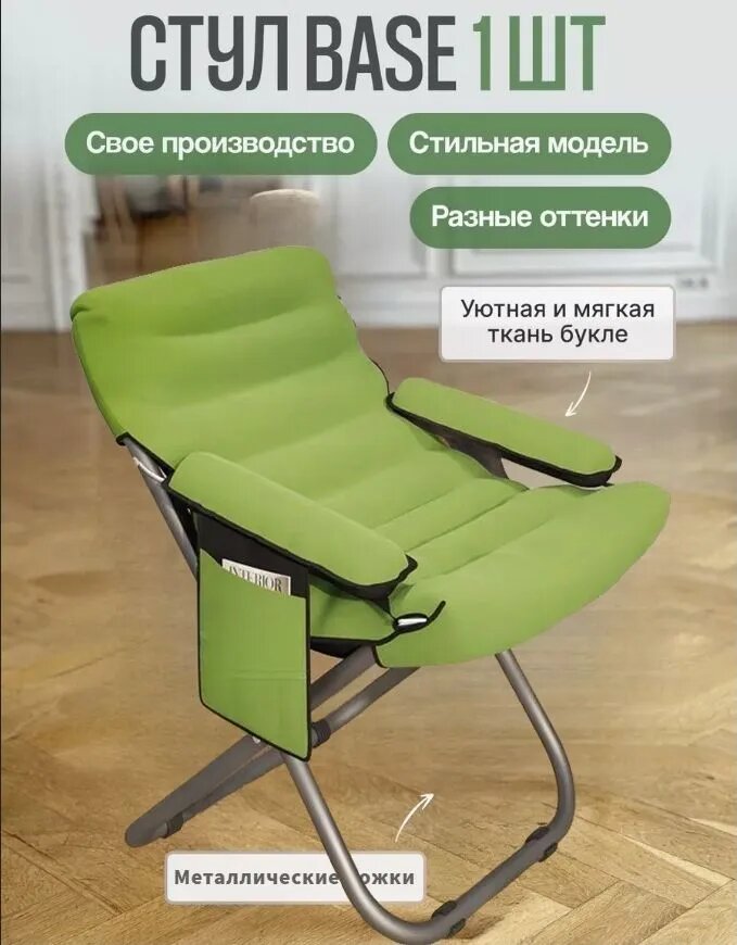 Прямой диван, механизм Реклайнер, 50х52х79 см, зеленый