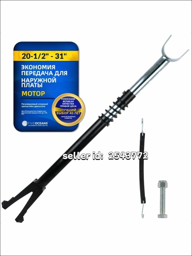 Аксессуары и комплектующие для судов