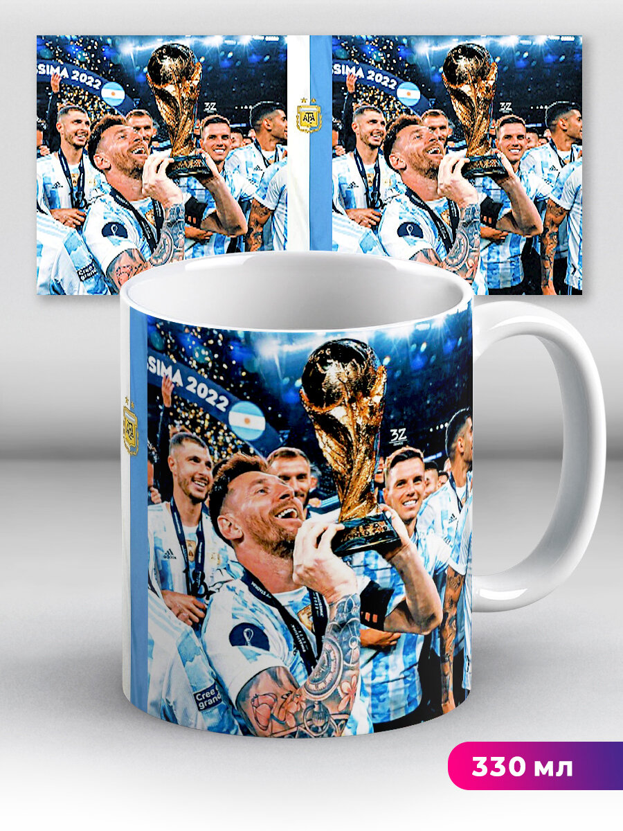 Кружка Лионель Месси и команда Аргентины с кубком ЧМ 2022