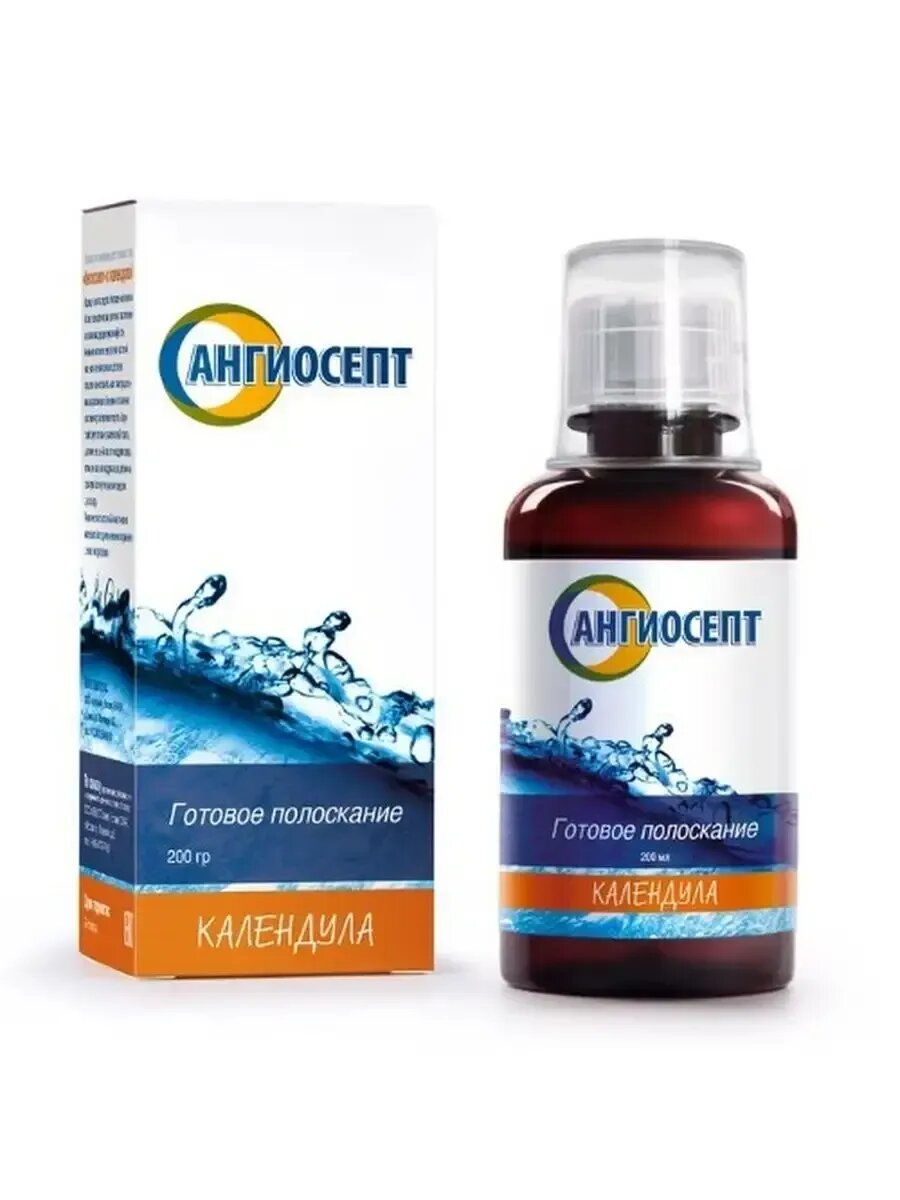 Ангиосепт Полоскание с календулой 200 мл