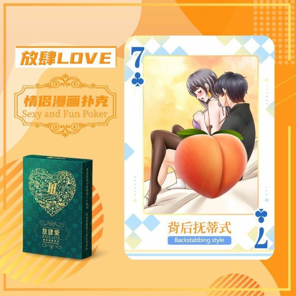 Новые 108 стилей эротических игральных карт для пар, позы, помощь для взрослых, специальные флирт-реквизиты