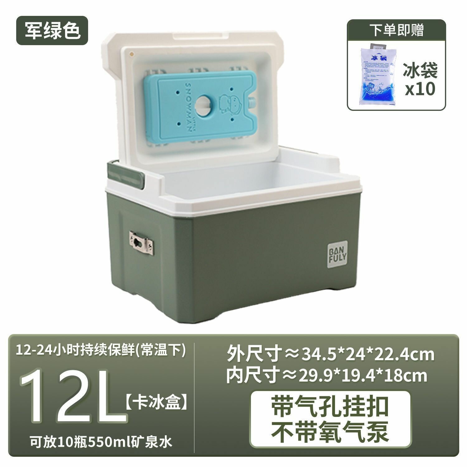 Новая маленькая рыболовная коробка для улицы, оксигенированная рыболовная коробка, портативная многофункциональная коробка для живых рыб, сидячая рыболовная коробка, изолированная коробка для морской рыбалки