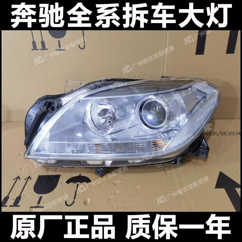 Подходит для фар Mercedes-Benz ML-класса ML300/ML350/ML500/ML550/W166, блок фар в сборе Одна упаковка_стоимость доставки