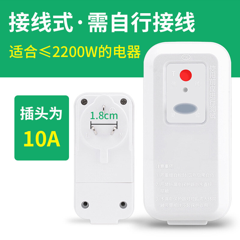 Электрический водонагреватель с защитой от протечек, вилка 10А 16А, переключатель, прямой вилка, защитник от протечек, розетка для проводки