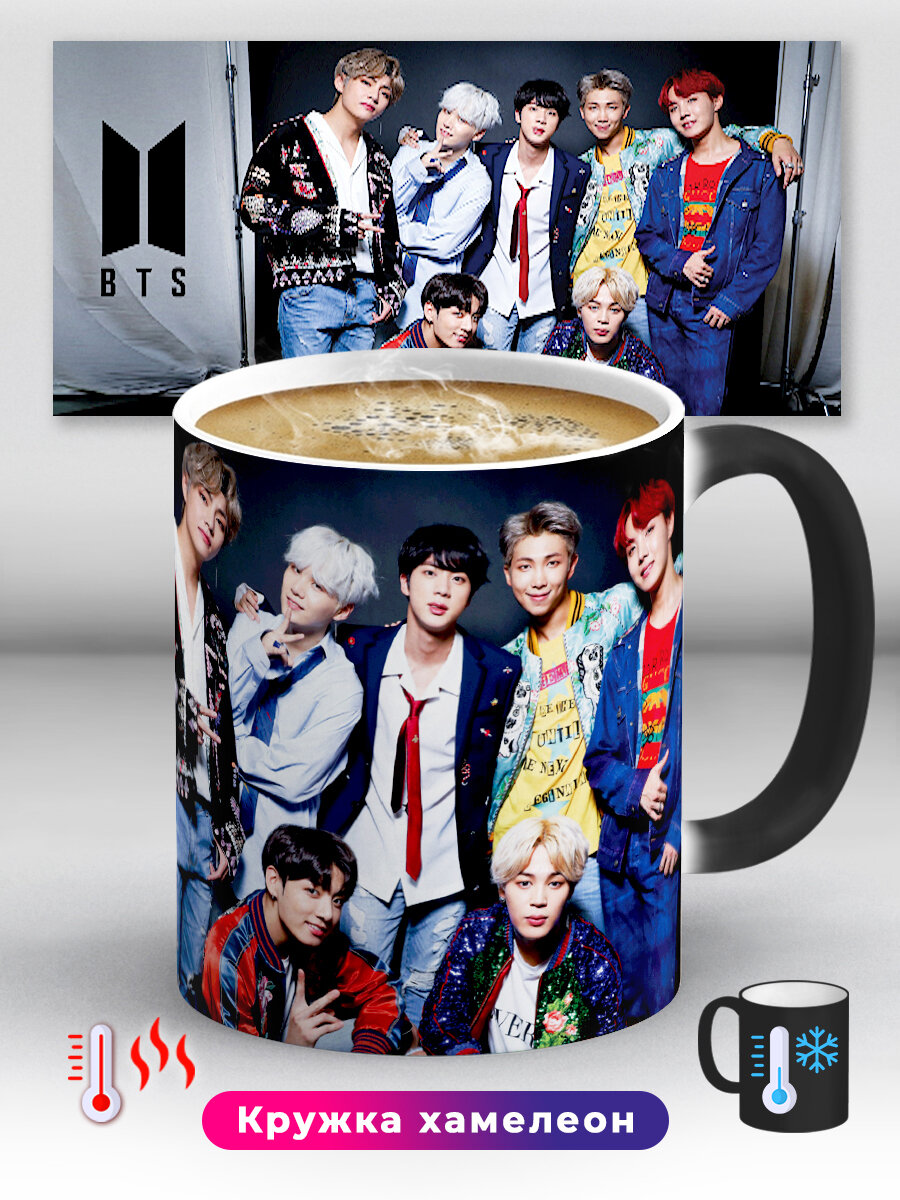 Кружка хамелеон BTS K-POP БТС кпоп К-ПОП