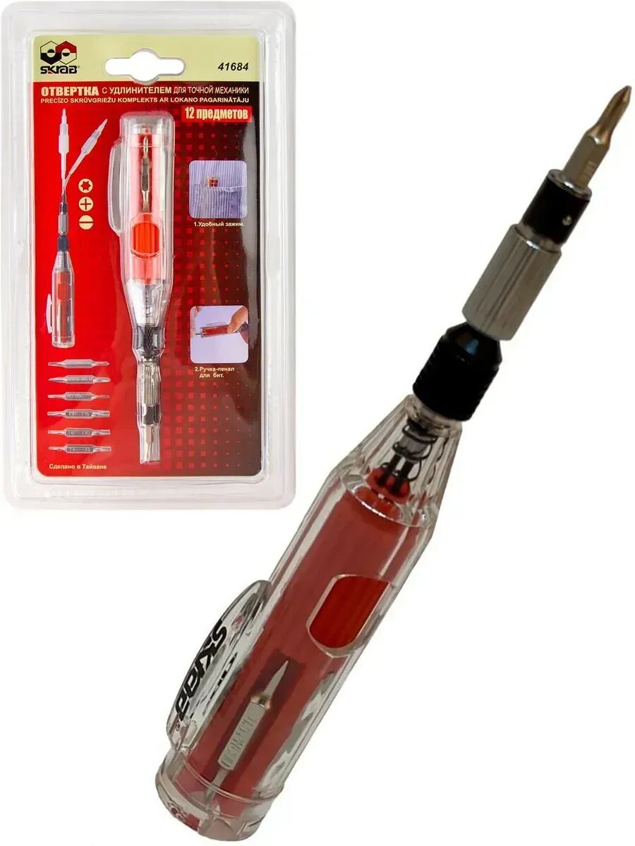 Отвертка 12 в 1 с гибким удлинителем SKRAB 41684