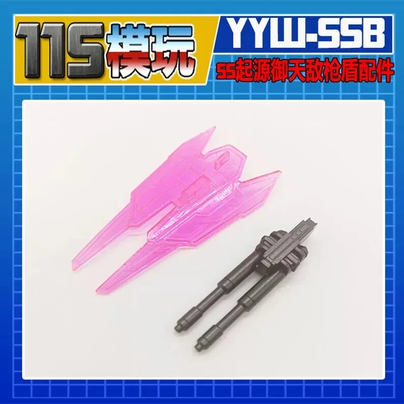 Комплект обновления YW-55A/55B, оборудование/щита с двумя лезвиями для SS ONE Sentinel Prime