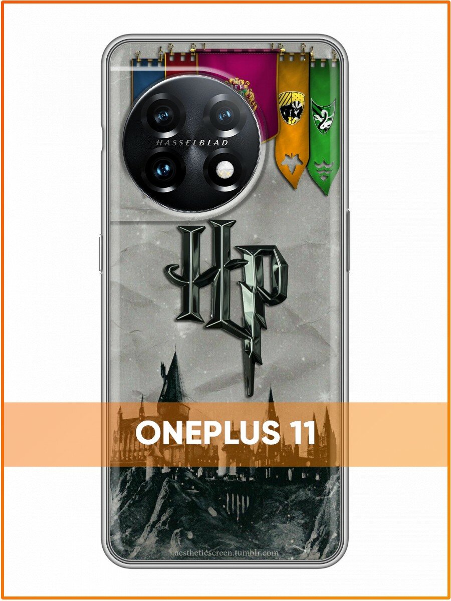 Чехол для OnePlus 11 с принтом Гарри Поттер (ВанПлюс 11)