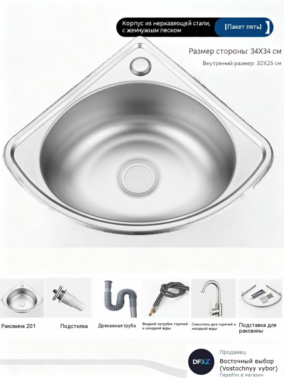 Кухонная мойка из нержавеющей стали 304, угловая раковина для кухни, компактная односекционная раковина для мытья посуды и овощей, умывальник для дома