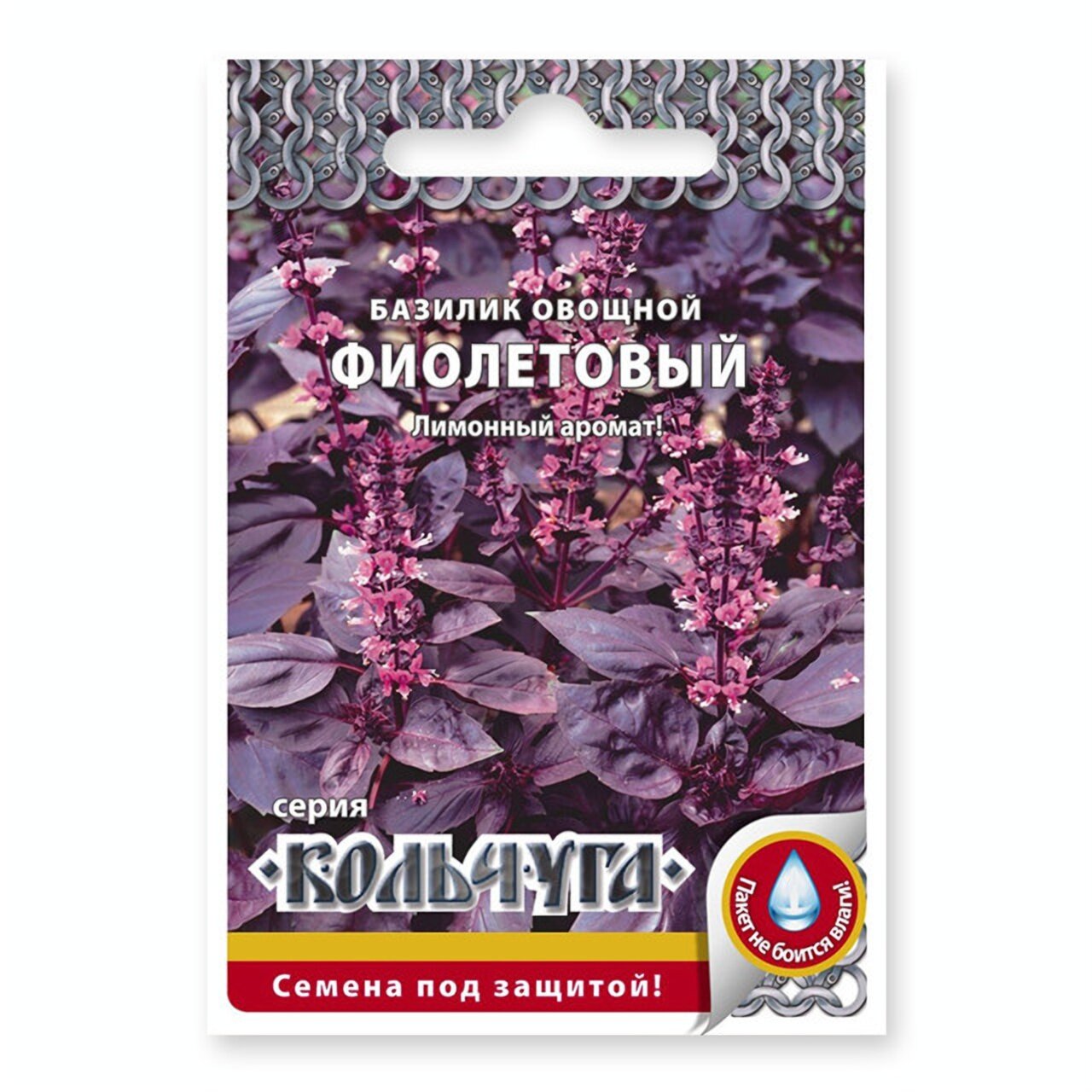 Семена базилик фиолетовый 0,3 г, для дачи, сада, огорода и на рассаду