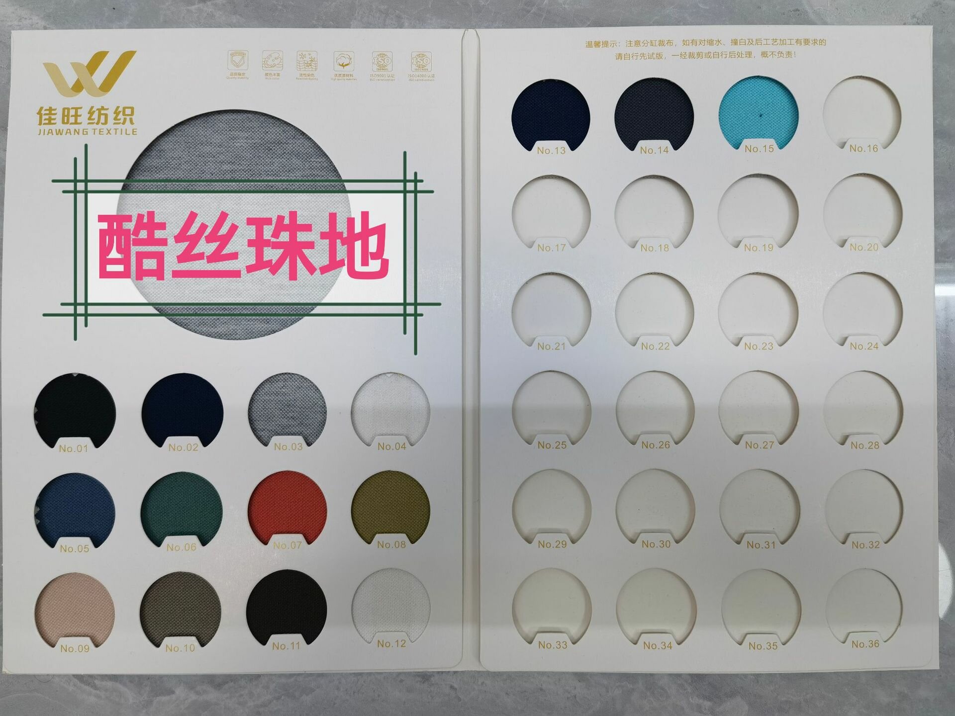 Ткань пике, прохладный шелк, хлопок 180 г, вязаная сетка, ткань для поло, полный полиэстер, ткань пике