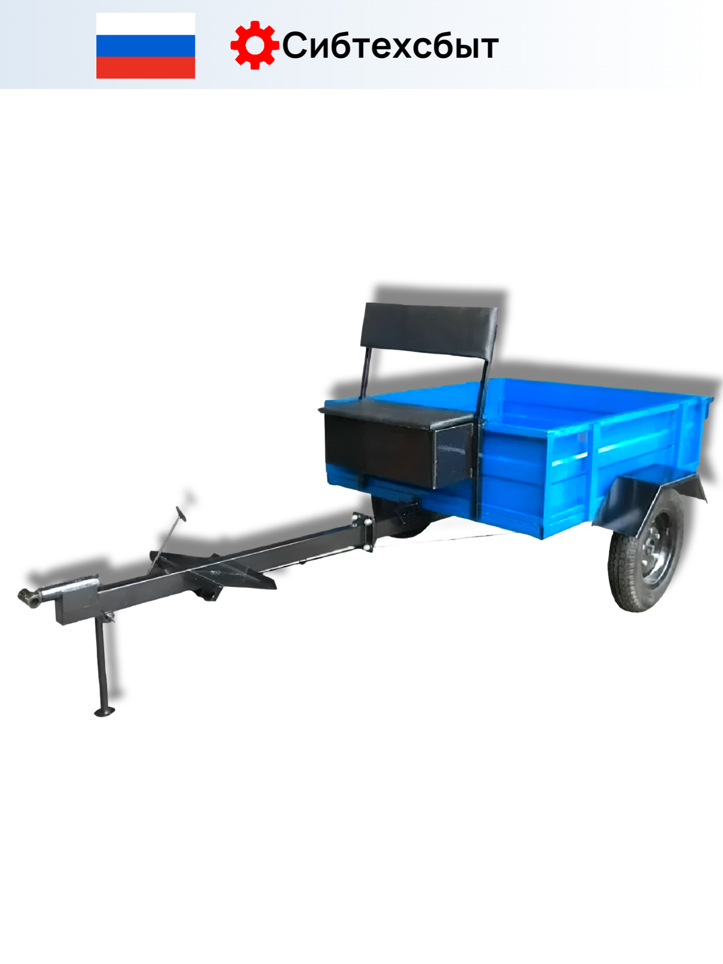 Телега 300кг самосвальная Forza ТПМ1-121/с тормозами/произведено в России