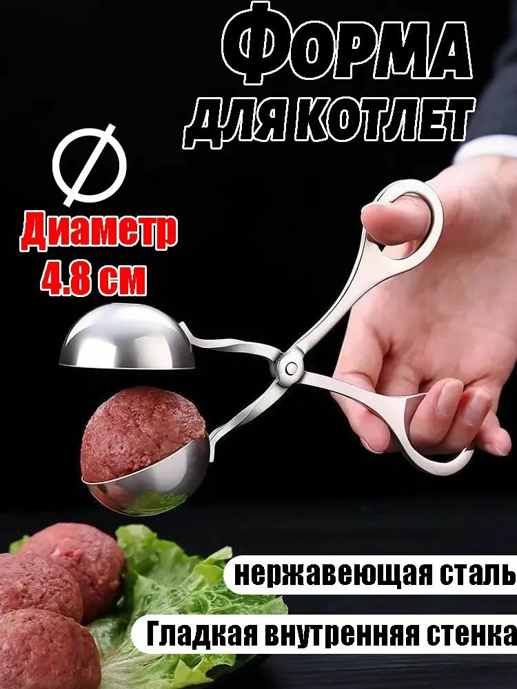 Зажим кухонный, 1 шт