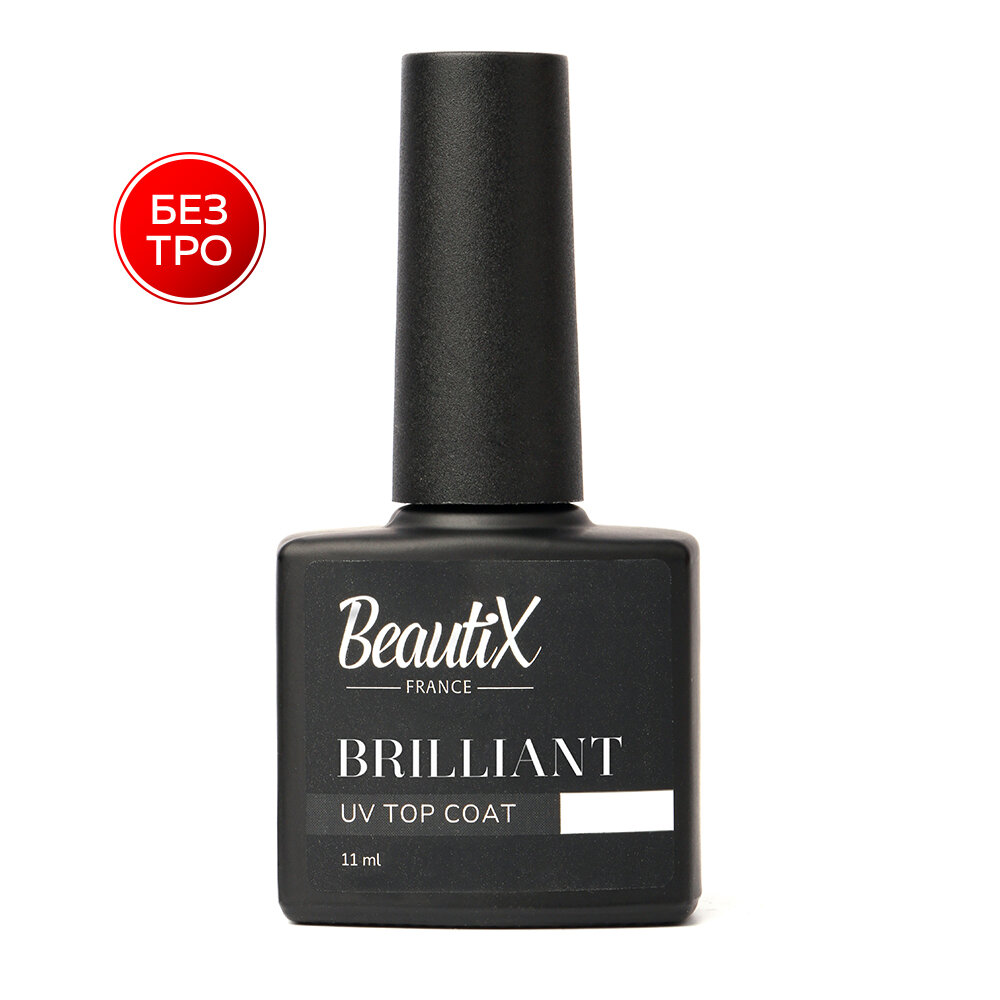 Топ для гель-лака Beautix UV Top Coat BRILLIANT 11 мл (без липкого слоя)