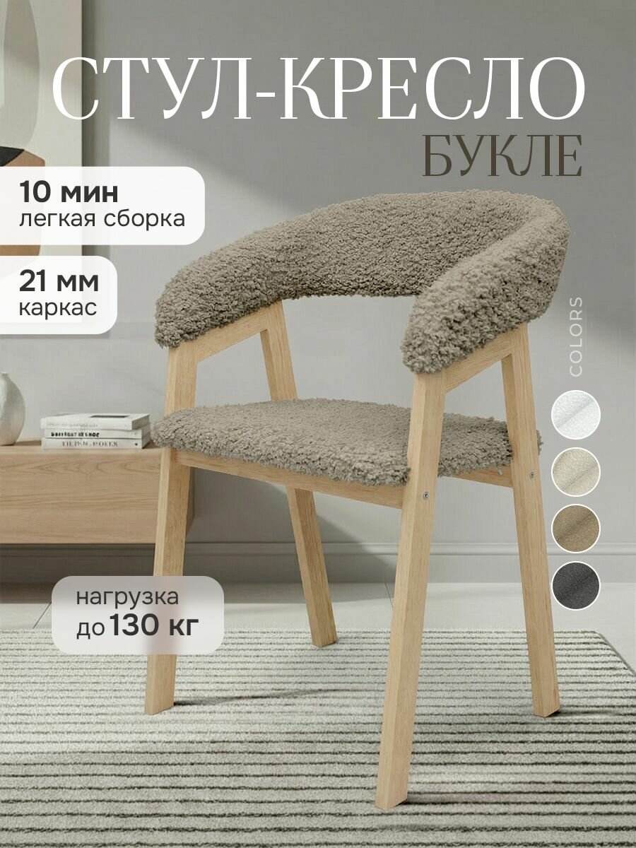 TRES свт M-003