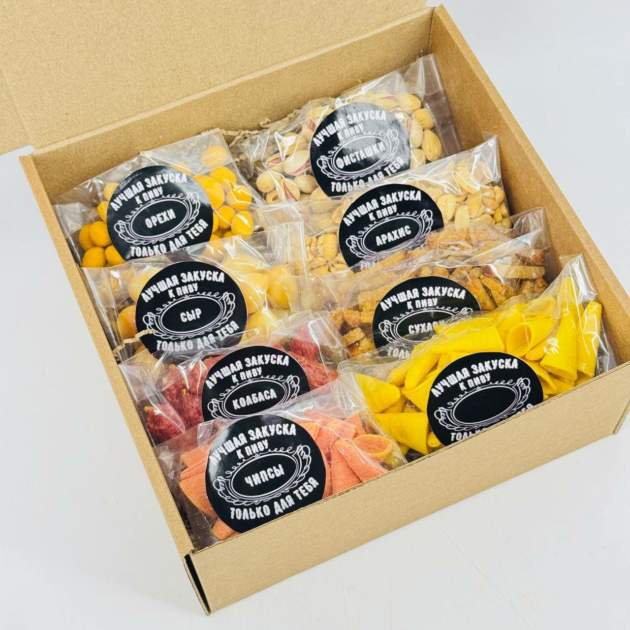 Подарочный набор снеков "Лучшая закуска к пиву". Подарок мужчине на 23 февраля