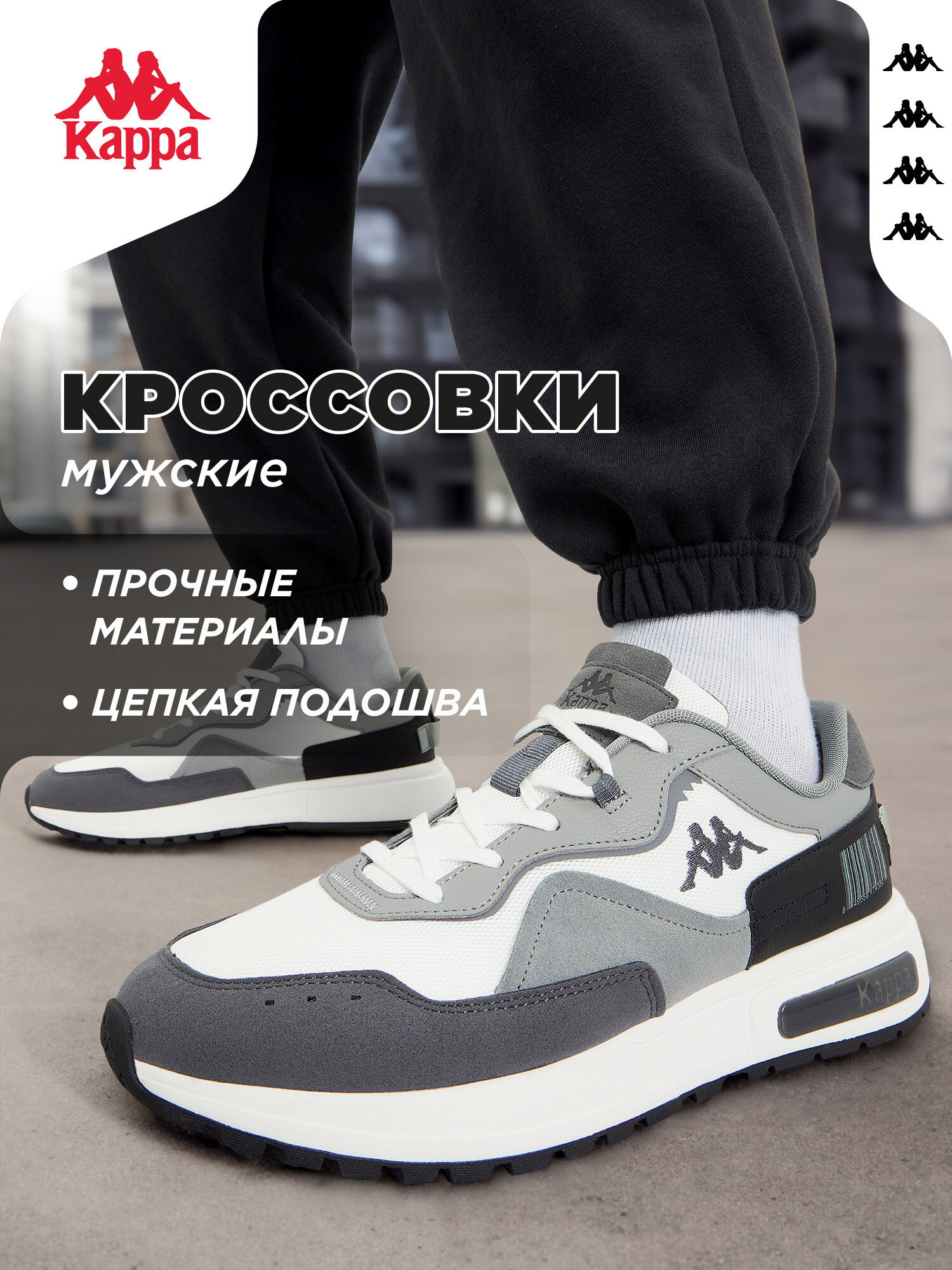 Кроссовки VETRO M