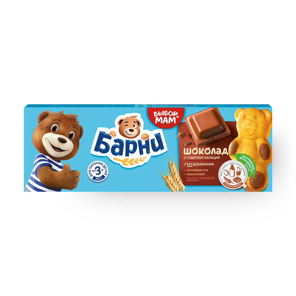 Пирожное бисквитное Медвежонок Барни с шоколадом, 150 г, 5 шт. в уп.