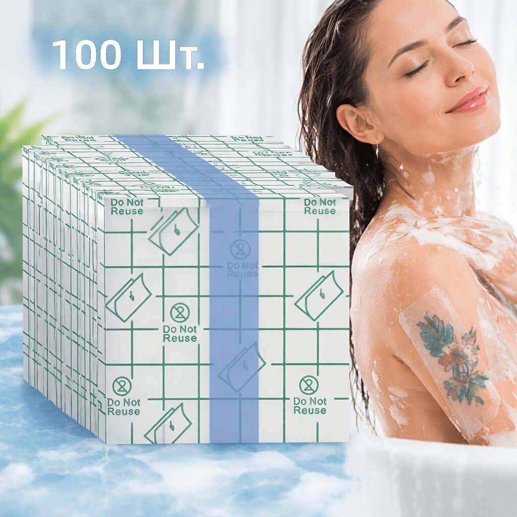 Водонепроницаемые прозрачные пластыри из ПУ пленки, 7x7 см, 100 шт, дышащие, самоклеящиеся, для плавания, фитнеса и путешествий