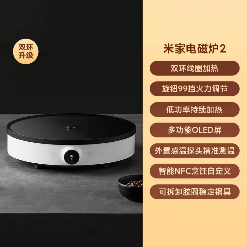 Xiaomi Официальный Флаг Mi Бытовая Техника Индукционная Плита N1 Бытовая Горячая Кастрюля Для Приготовления Пищи В Общежитии