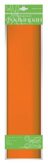 Фоамиран Hobby Time зефирный, в листах 50х140СМ, ( оранжевый )