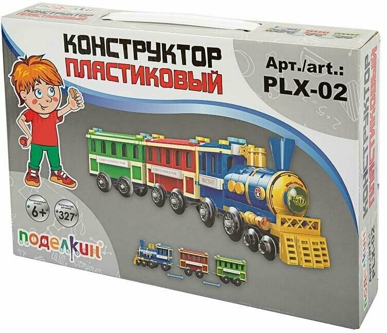 Поделкин PLX-02 Конструктор пластиковый