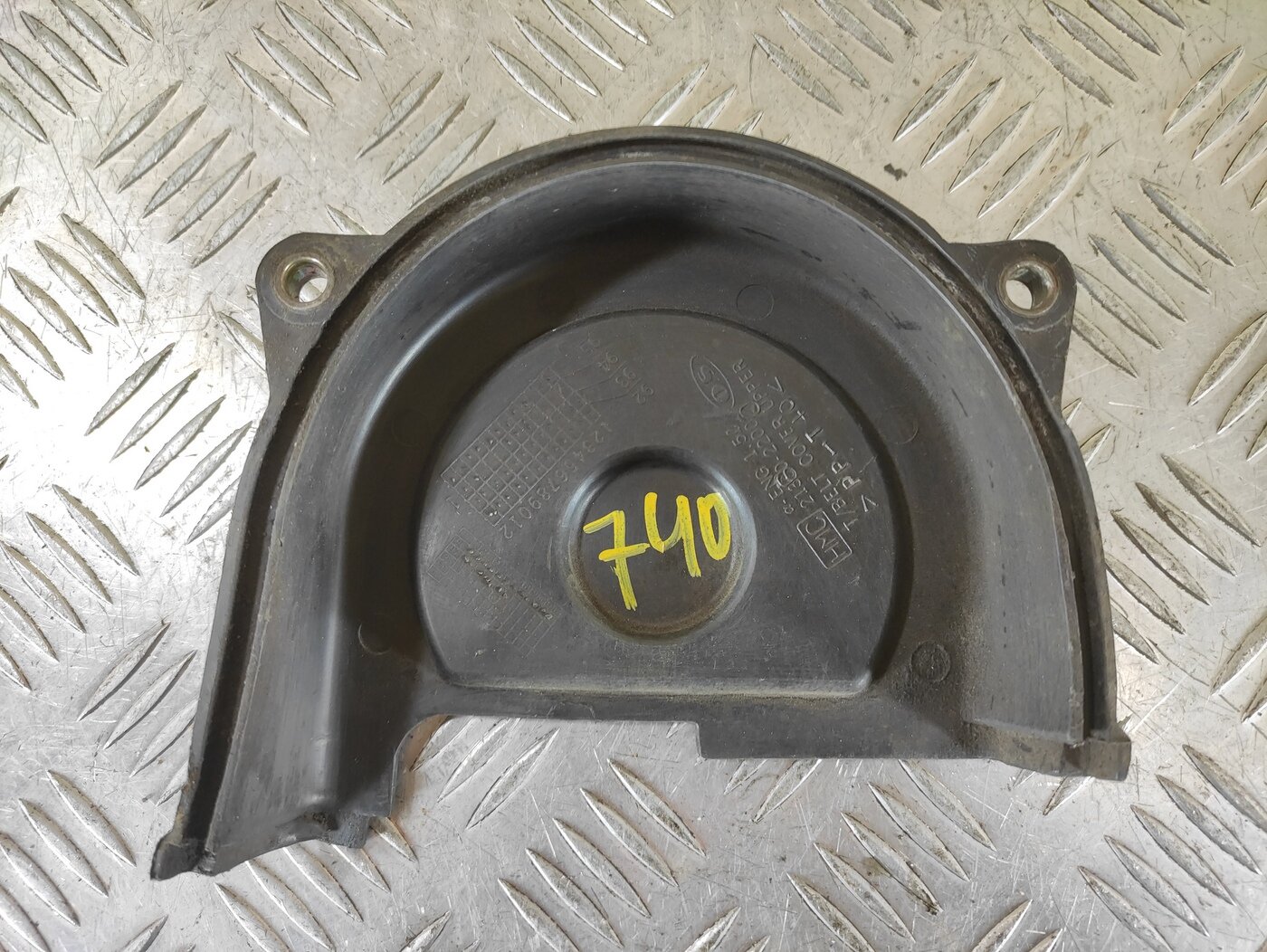 Кожух ремня грм HYUNDAI Accent 1994-2000 2136022000