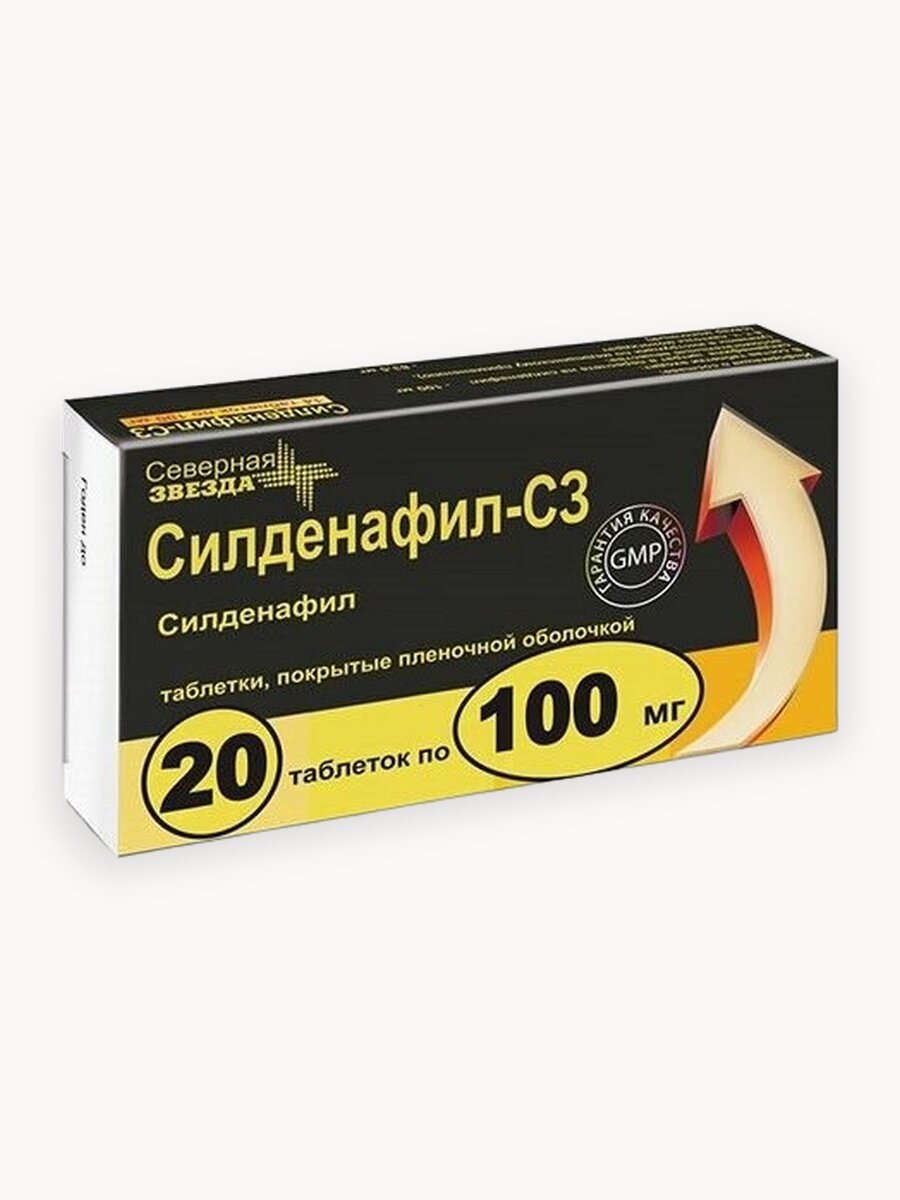 Силденафил-СЗ, таблетки 100 мг, 20 шт.