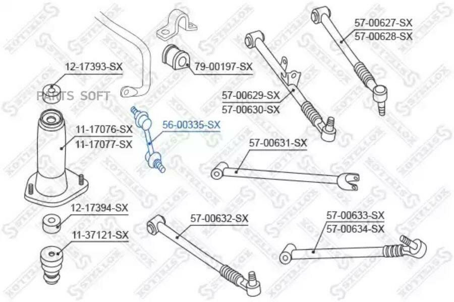 Тяга стабилизатора заднего! Mazda MX-5 1.8/2.0 05>/RX-8 2.6 Wankel 03> Stellox арт. 5600335SX
