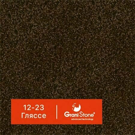 1 кг Жидкий гранит GraniStone, коллекция Vizantiya, арт. 12-23 Гляссе
