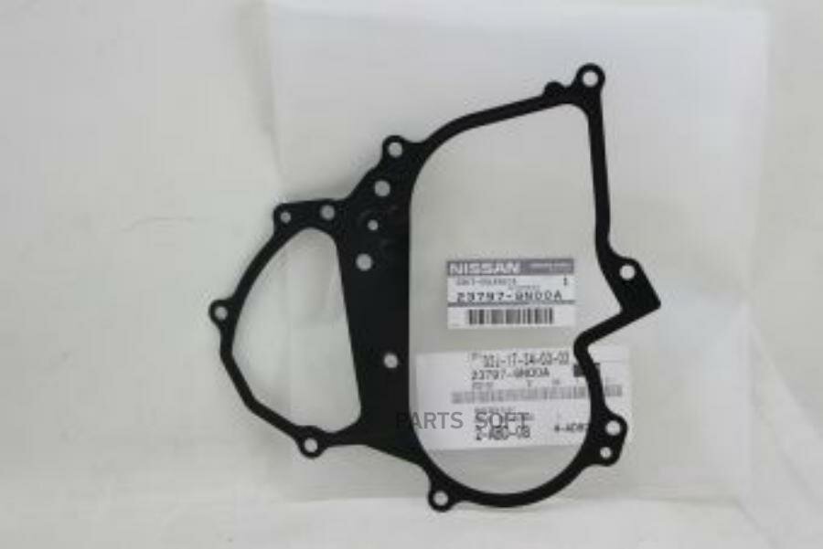 237979N00A NISSAN Прокл. NISSAN MURANO (Z51) (2008-2016)
