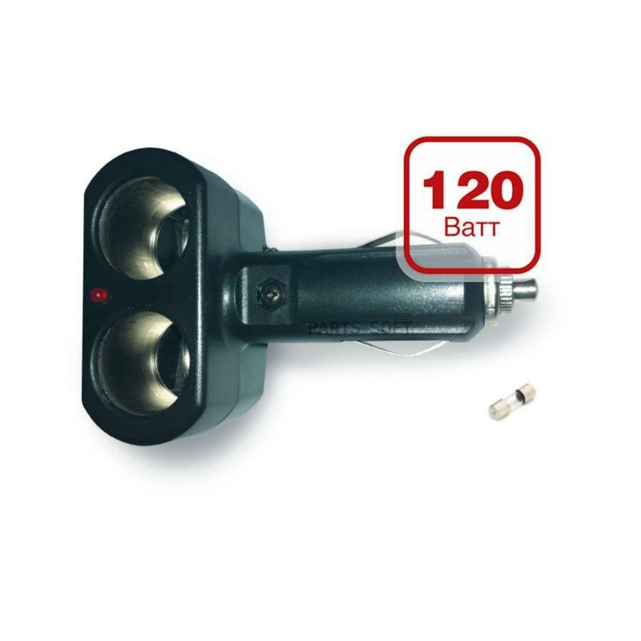 43225 AVS Разветвитель прикуривателя 2-х гнездовой 12-24V AVS