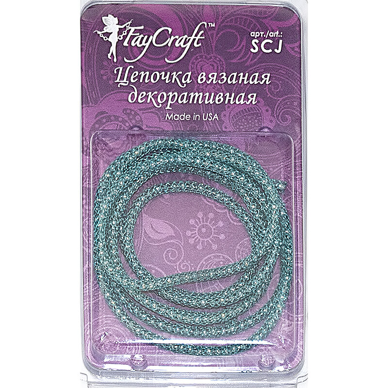 Цепочка вязаная декоративная SCJ 3 мм 1 м СК/Распродажа темно-голубой/под серебро