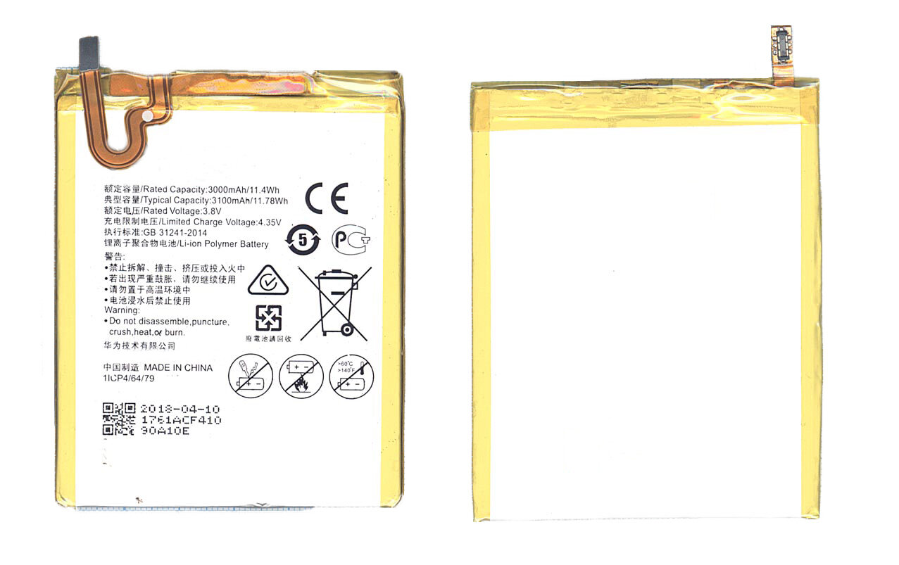 Аккумуляторная батарея HB396481EBC для Huawei Ascend G7 Plus 3100mAh / 11.78Wh 3,8V