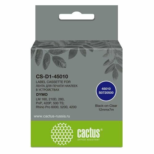 Картридж Cactus CS-D1-45010, 45010, 12мм, черный шрифт, прозрачный фон, 7м ( CS-D1-45010