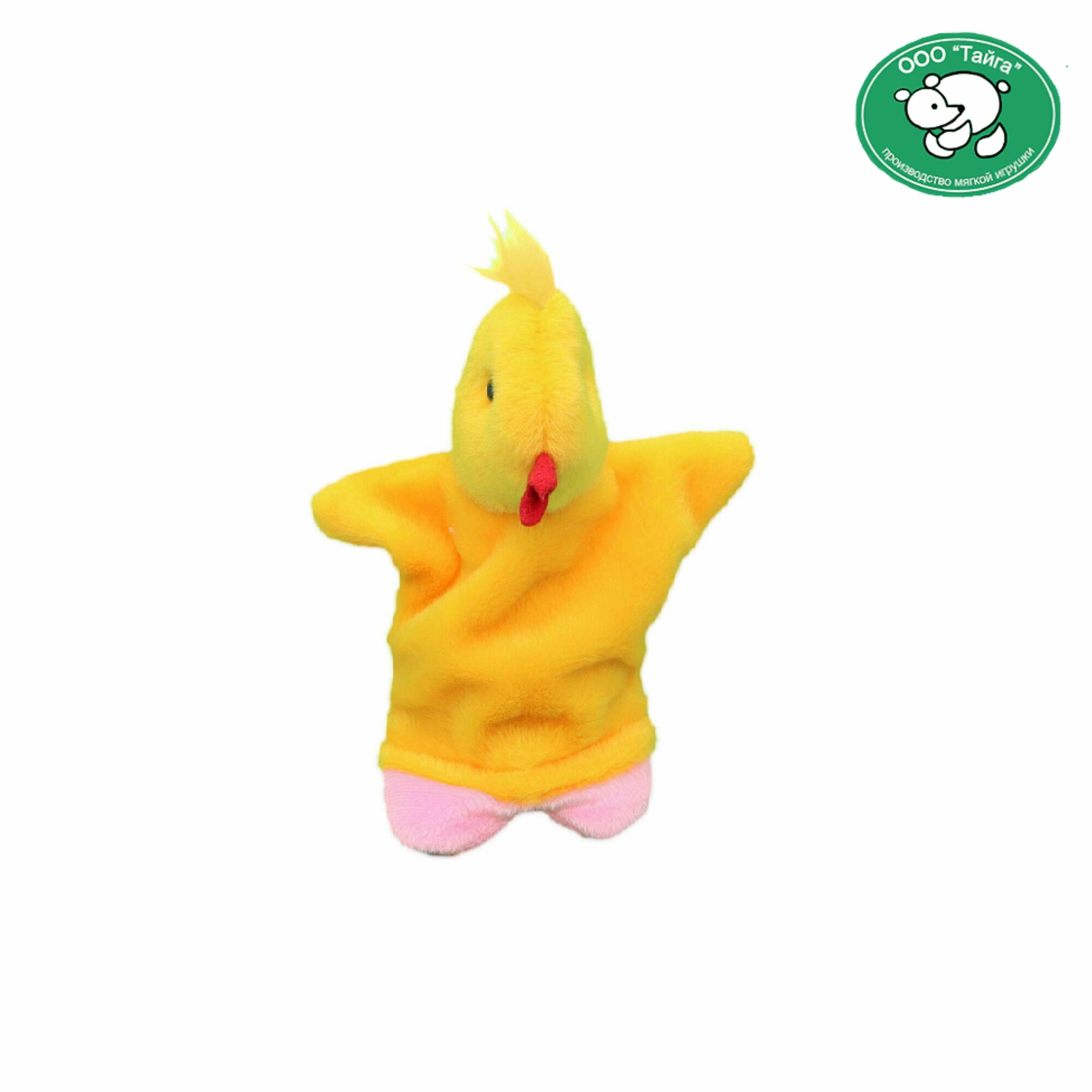 Мягкая игрушка на руку "Тайга" для детского кукольного театра "Цыпленок"
