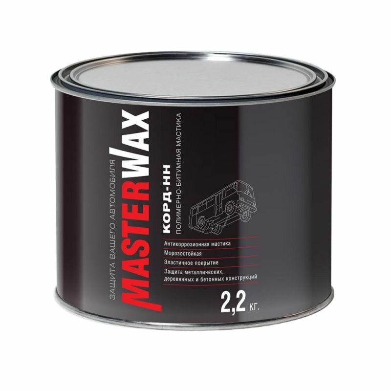 Мастика полимерно-битумная MasterWax корд-нн 2,2 кг / PL010802